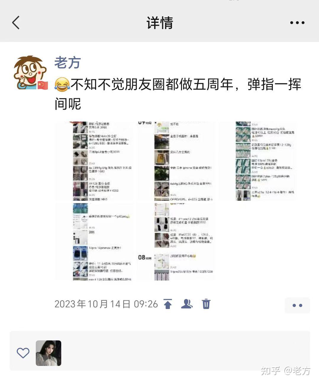 iphone 13pm是换15pm还是等16系列？ - 知乎