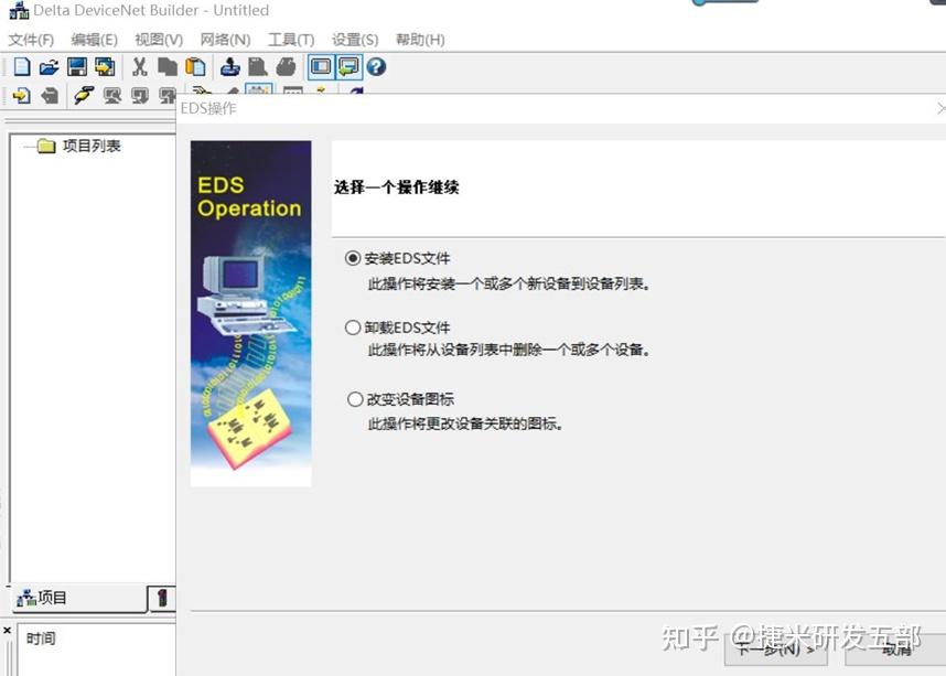 DEVICENET转ETHERCAT网关连接支持ethercat总线的PLC - 知乎