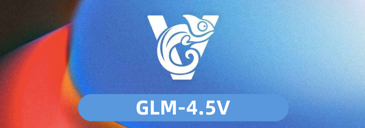 PPIO上线智谱GLM-4.5V - 知乎