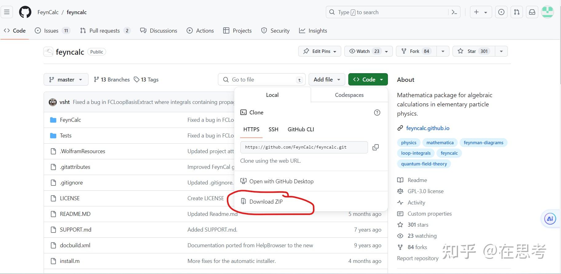FeynCalc手动下载方式 - 知乎