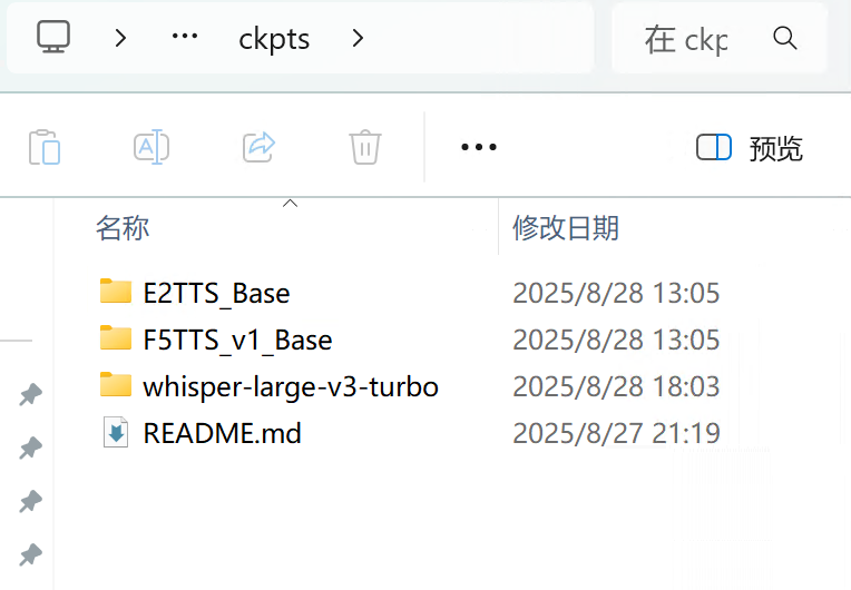 Github 13.1K星！F5-TTS 最强文字转语音与音色克隆，开源免费！免部署一键安装包！ - 知乎