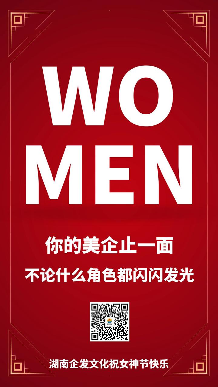 女神节:做不被定义的自己 知乎