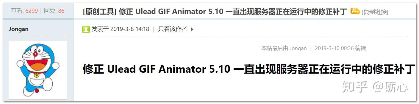 如何对GIF进行有效压缩，并且尽可能不损失画质（详细教程） - 知乎