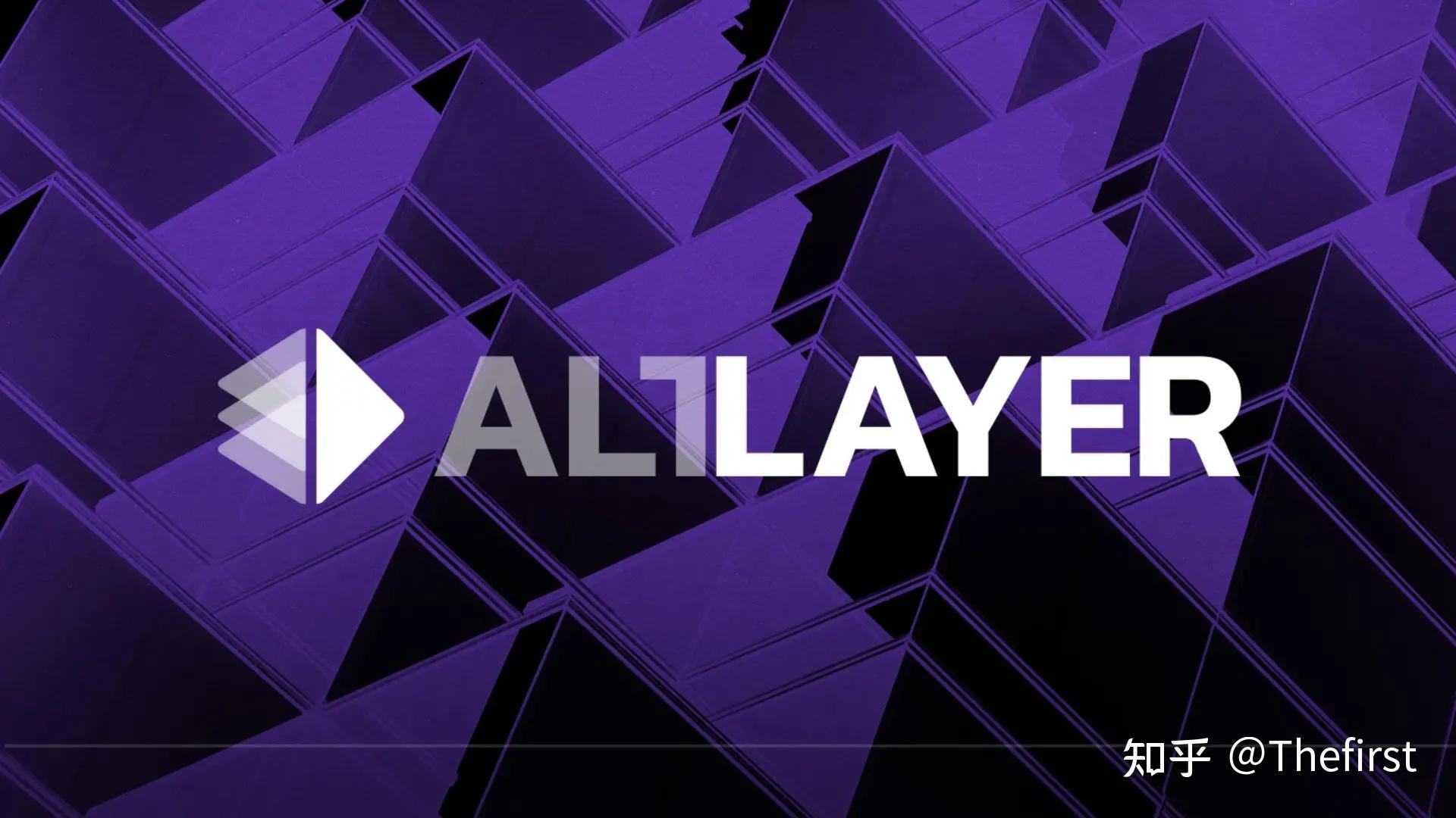 The First项目报告:引领L2解决方案新纪元的模块化协议AltLayer - 知乎