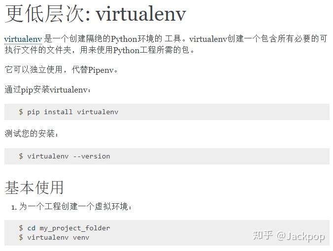 有哪些关于 Python 的技术博客？ - 知乎