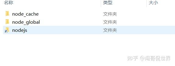 nodejs的版本管理nvm共享全局依赖以及源管理nrm的综合配置 - 知乎