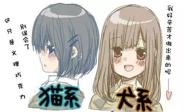 恋爱不理智行为：妈系女友 知乎