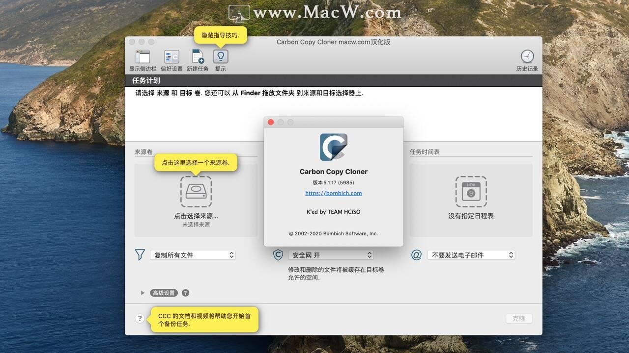 Carbon Copy Cloner Mac(磁盘克隆/同步/备份软件) v5.1.17中文版 - 知乎