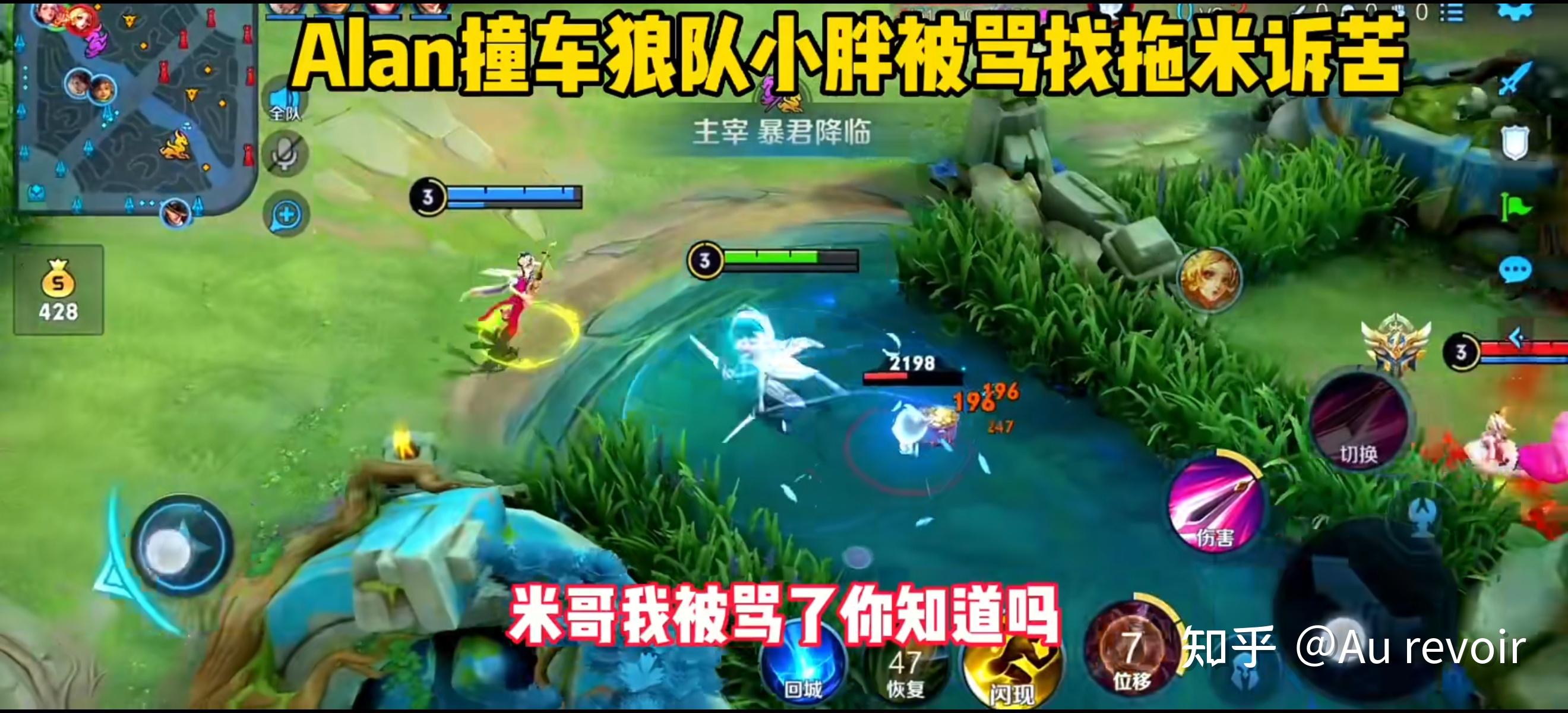 如何看待Alan王添龙将游戏ID改为“要铭记5408”？ - 知乎