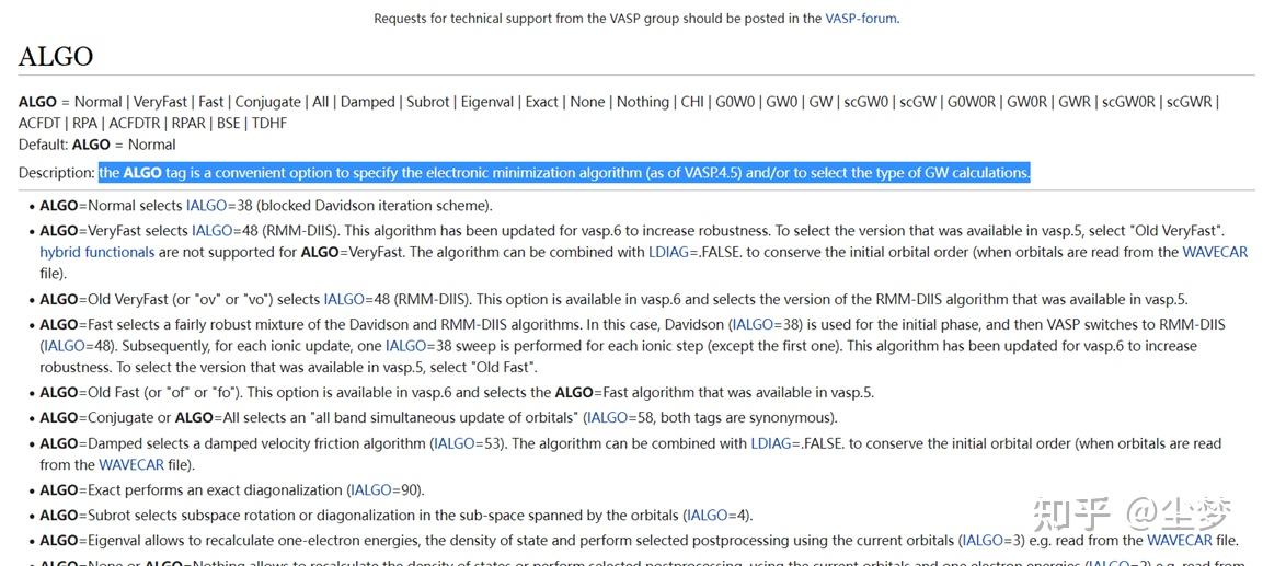 VASP电子步或离子步不收敛的情况解决建议 - 知乎