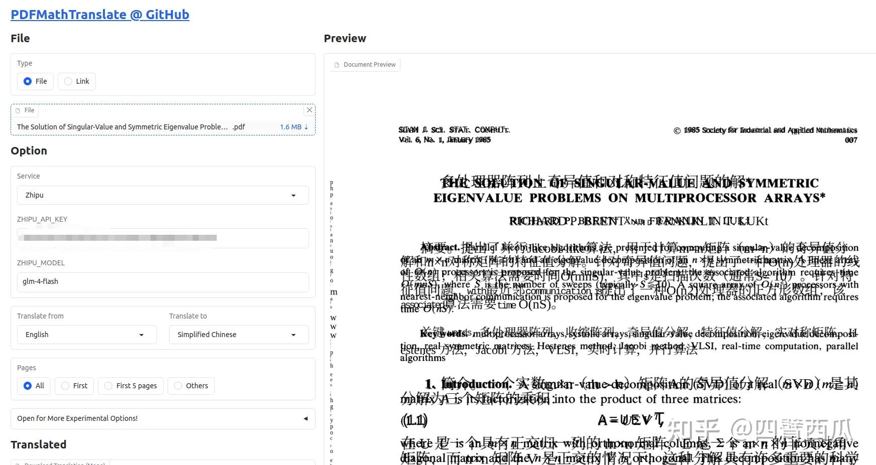 pdfmathtranslate使用体验 - 知乎