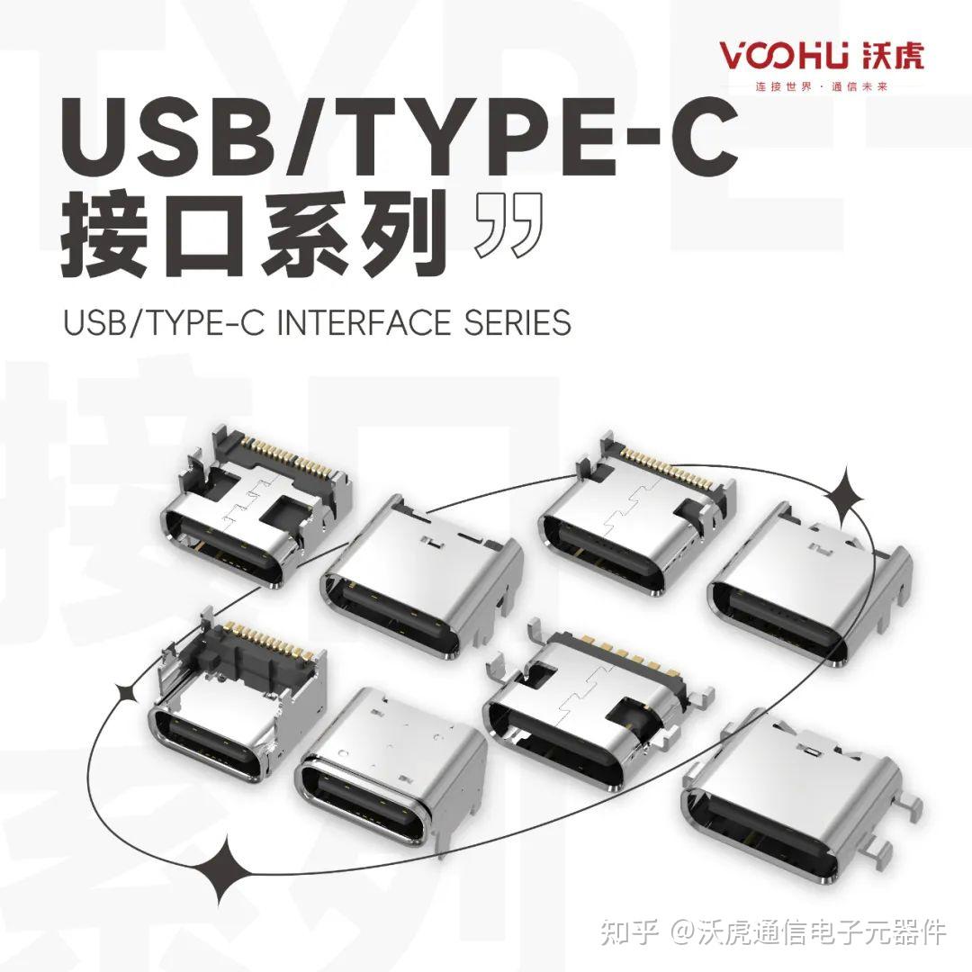 USB连接器Pin脚全解析：硬件设计者的终极指南 - 知乎