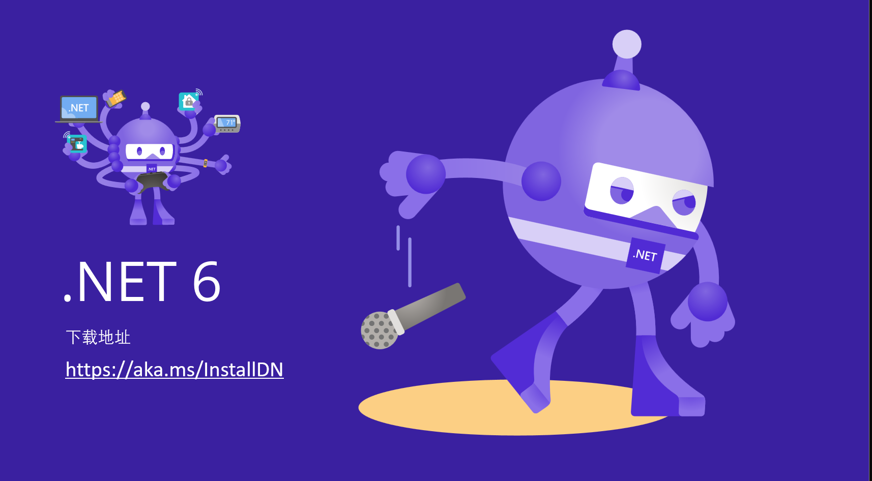 .NET6 如期而至 - 知乎