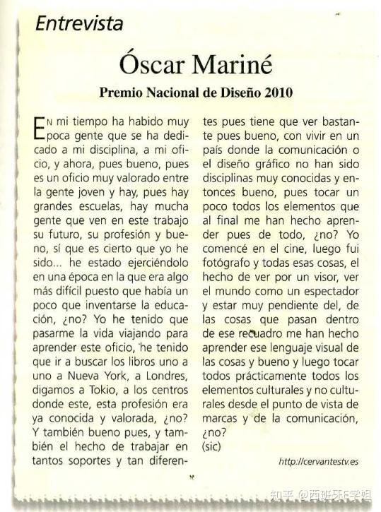 C2是什么水平？怎么样才能达到这个级别？C2的课程里学的到底是什么？ - 知乎