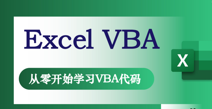 用VBA打印出某列单元格的值 - 知乎