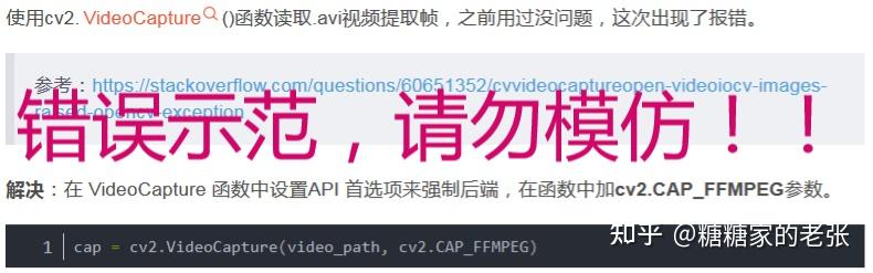 【已解决】bug10 Opencv Error 215 Assertion Failed Number