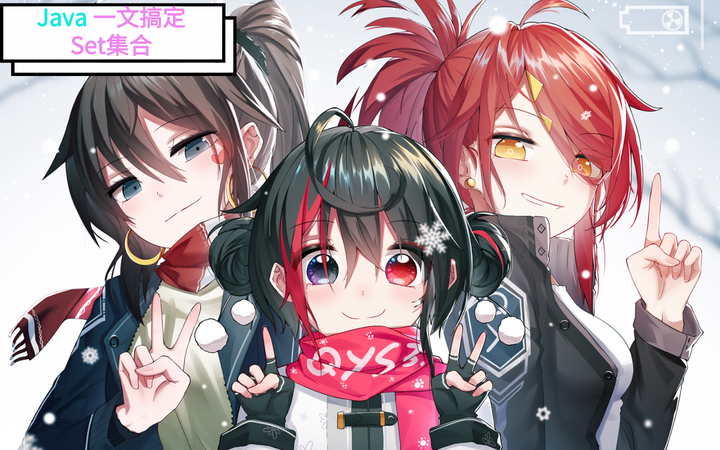 Java Set集合需要学哪些内容？一文搞定Set集合（体系特点＋源码分析） - 知乎