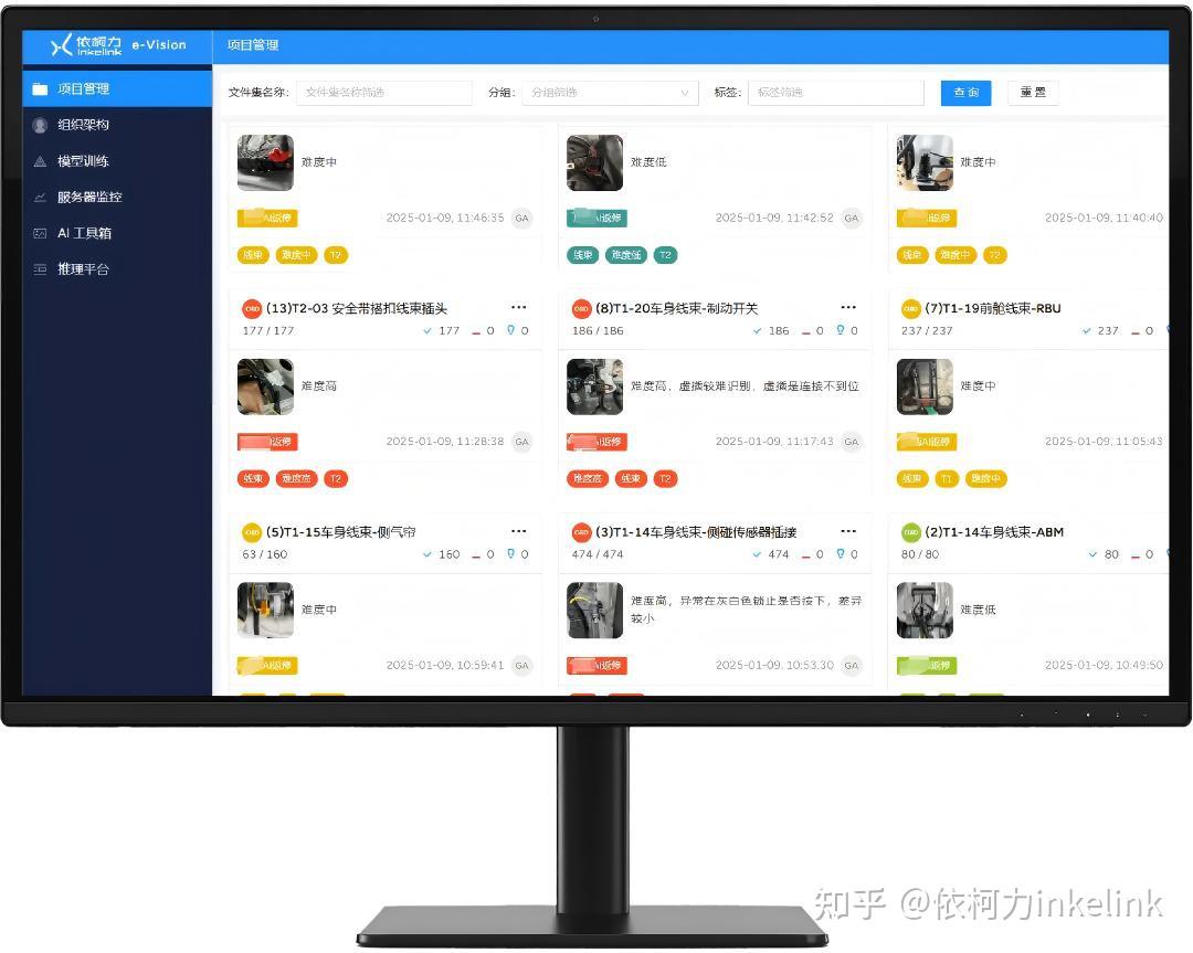 DeepSeek深度加持 依柯力“AI+C2M”再添新里程 - 知乎
