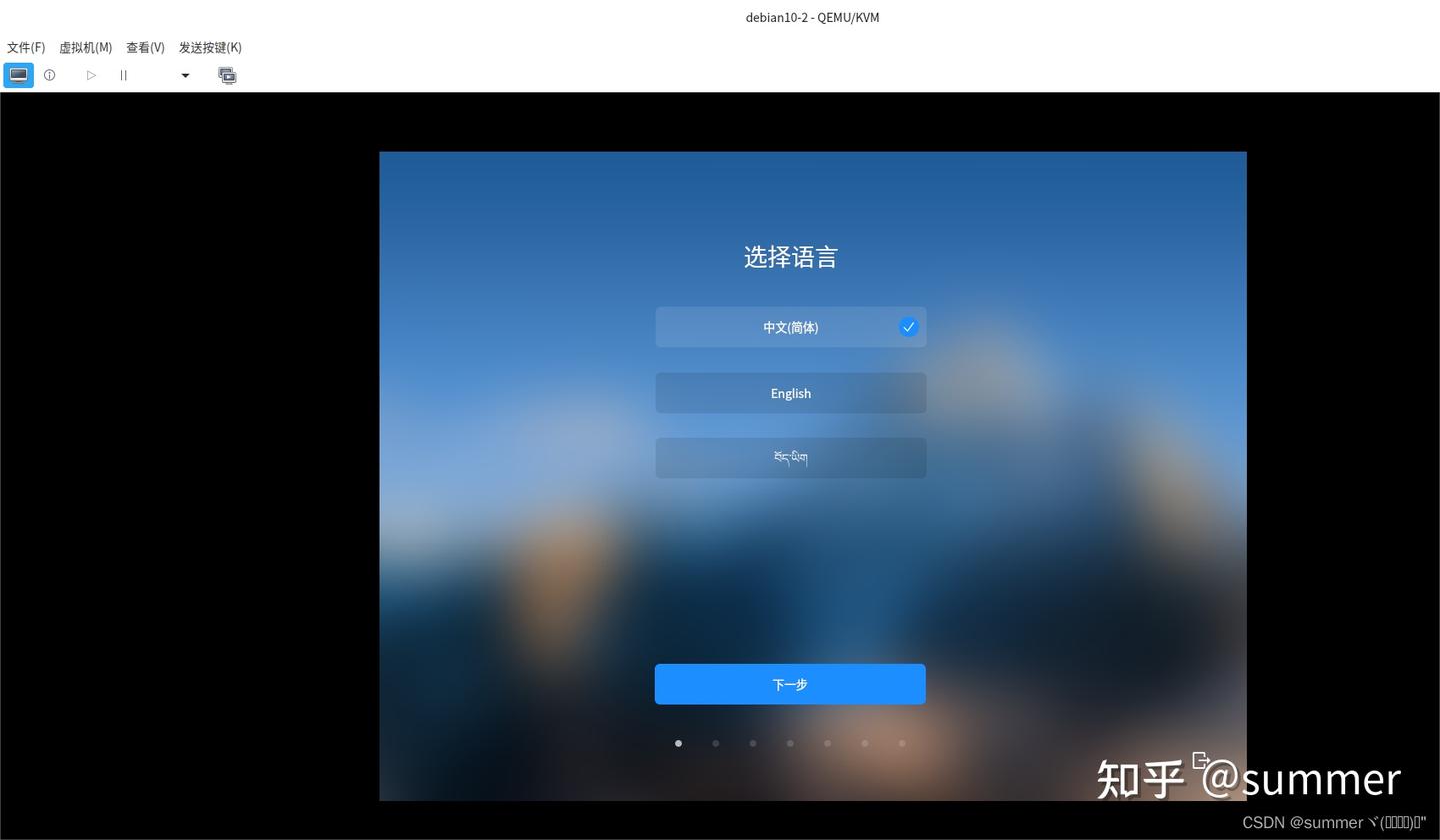 统信(uos)arm系统安装银河麒麟v10arm版虚拟机 - 知乎