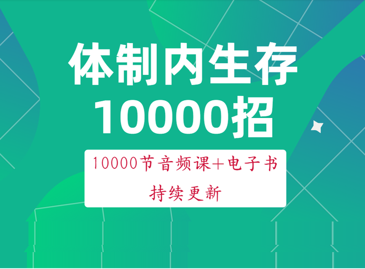 第2招：体制内饭局如何吹领导的彩虹屁？ 知乎
