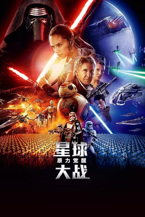 如何评价《星球大战：原力觉醒》扮演女主角蕾伊（rey）的演员黛西雷德利（daisy Ridley）？ 知乎