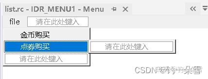 MFC list control控件 右键显示菜单 - 知乎