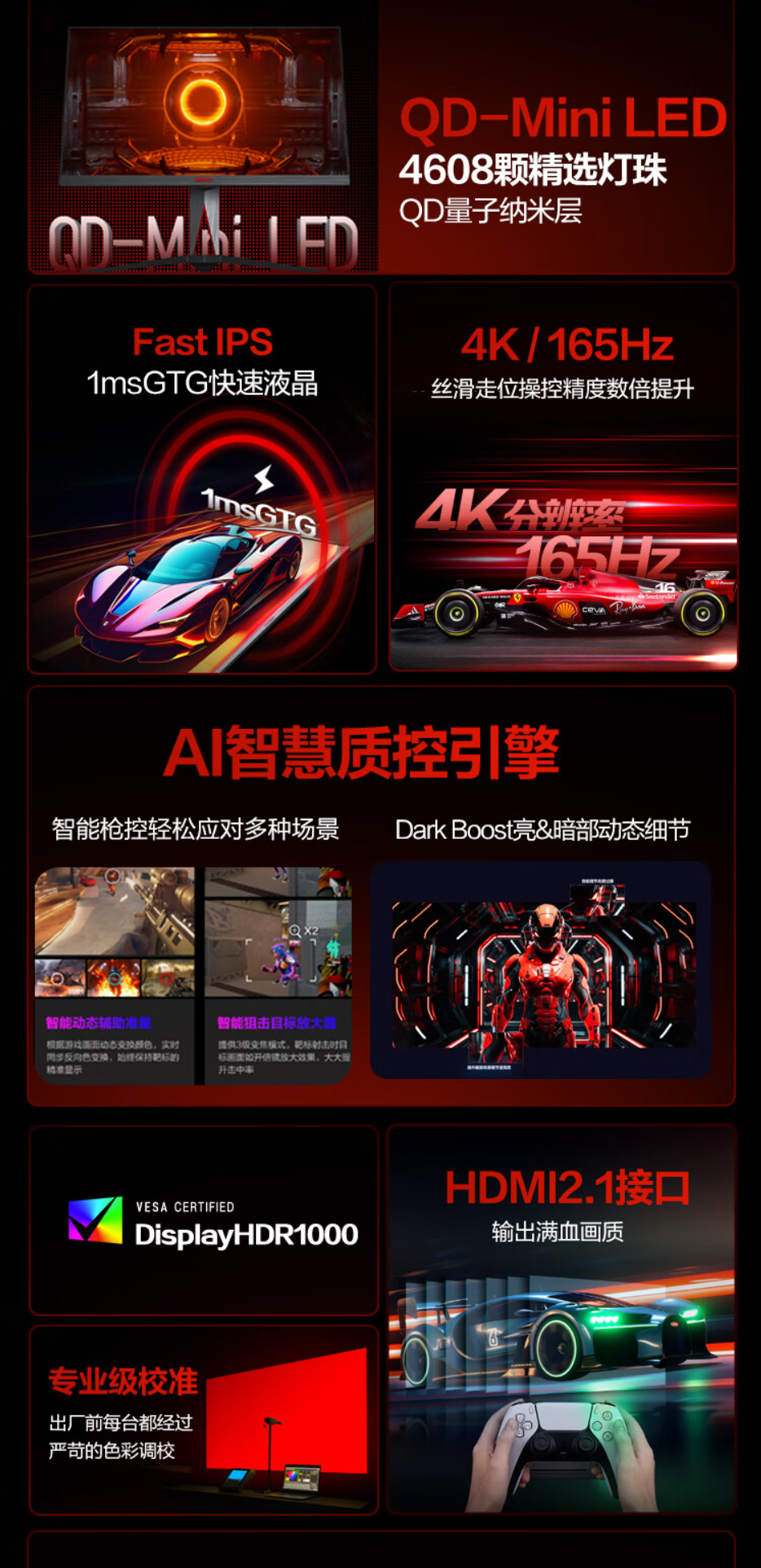 请问7800XT显示器27寸买2K还是4K？ - 知乎