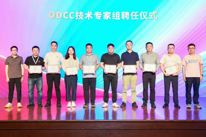 ODCC夏季全会新测组会议顺利召开，兰洋科技林子杰入选新一届技术专家组成员 - 知乎
