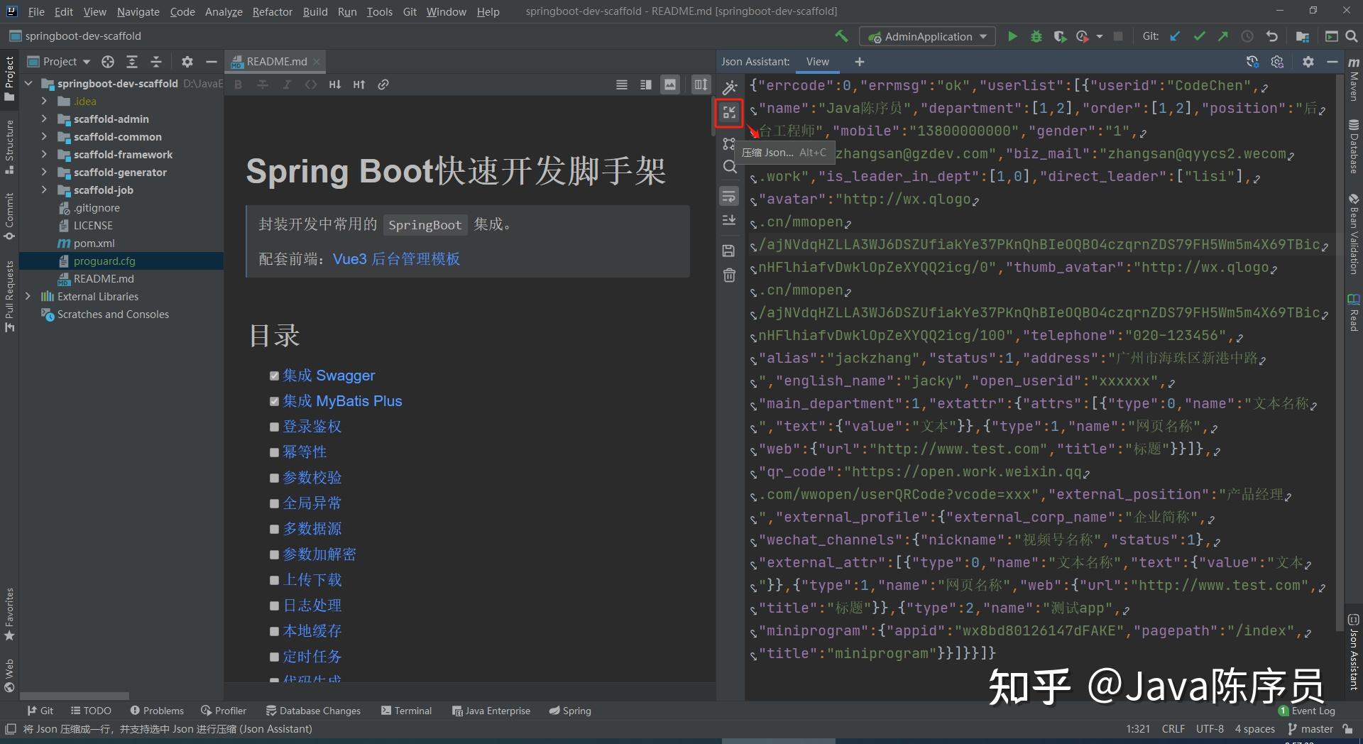 IDEA 必备插件！轻松搞定 JSON 格式化！ - 知乎