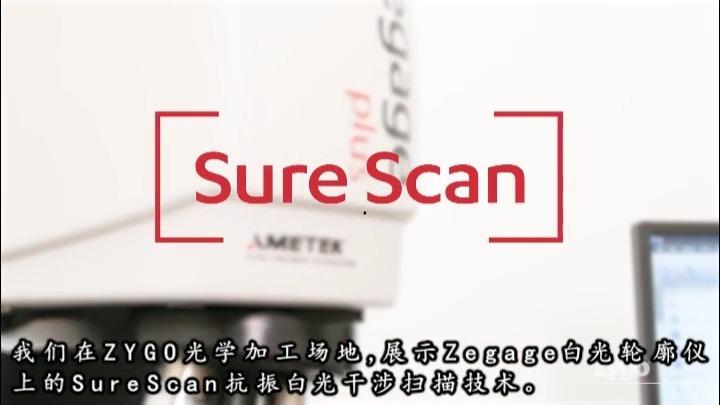 ZYGO SureScan™抗振白光干涉扫描技术 - 知乎