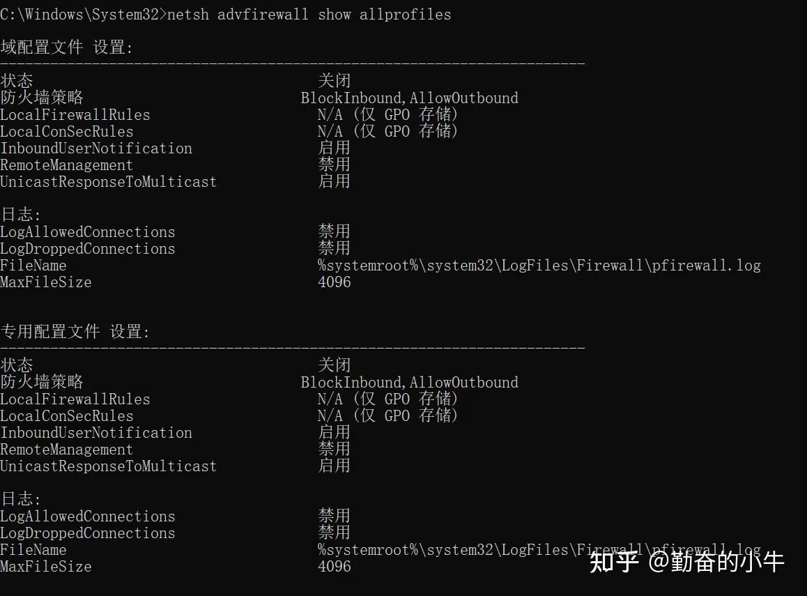 【netsh】-- Windows网络配置工具 - 知乎