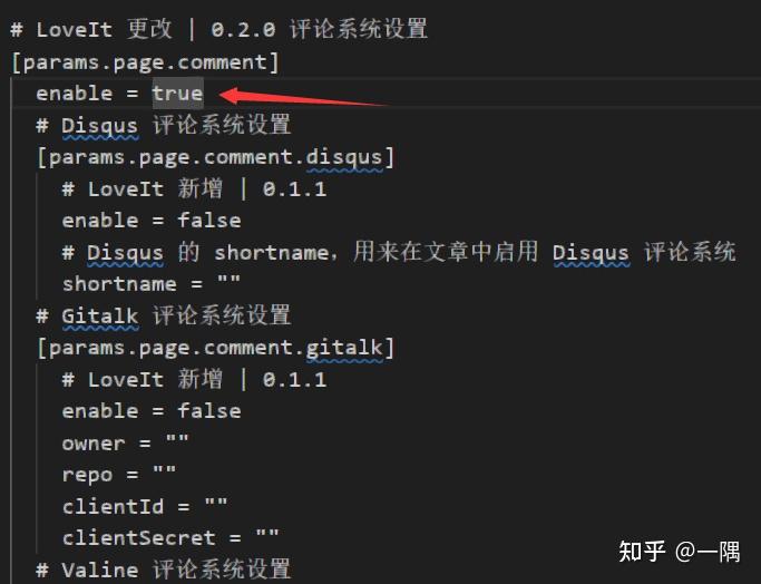Hugo 的 LoveIt 主题添加 Giscus 评论 - 知乎