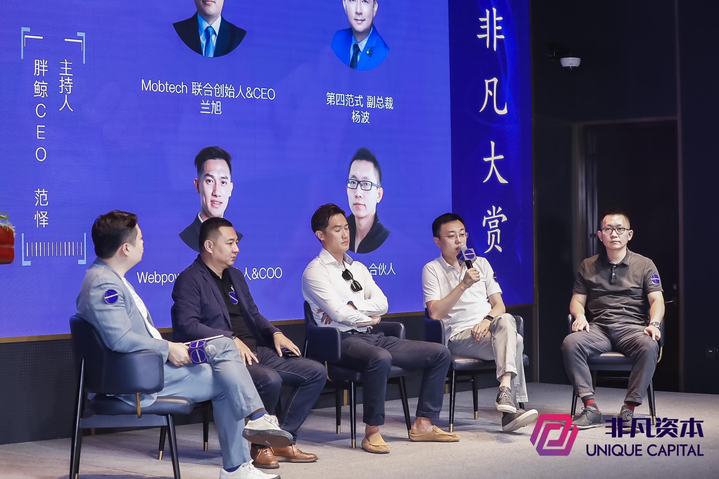 2020非凡大赏 | MobTech袤博数字化驱动企业营销再升级 - 知乎