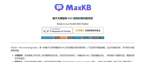 Ollama+DeepSeek+MaxKB搭建本地知识库 - 知乎