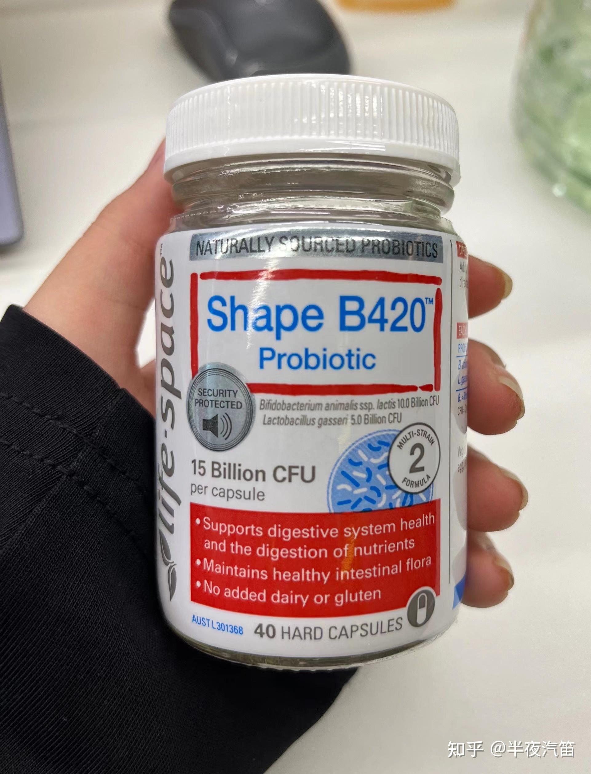 有没有喝过B420益生菌的朋友，真的有用还是智商税？ - 知乎