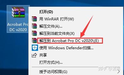 Acrobat Pro DC2020安装教程、安装包下载 - 知乎