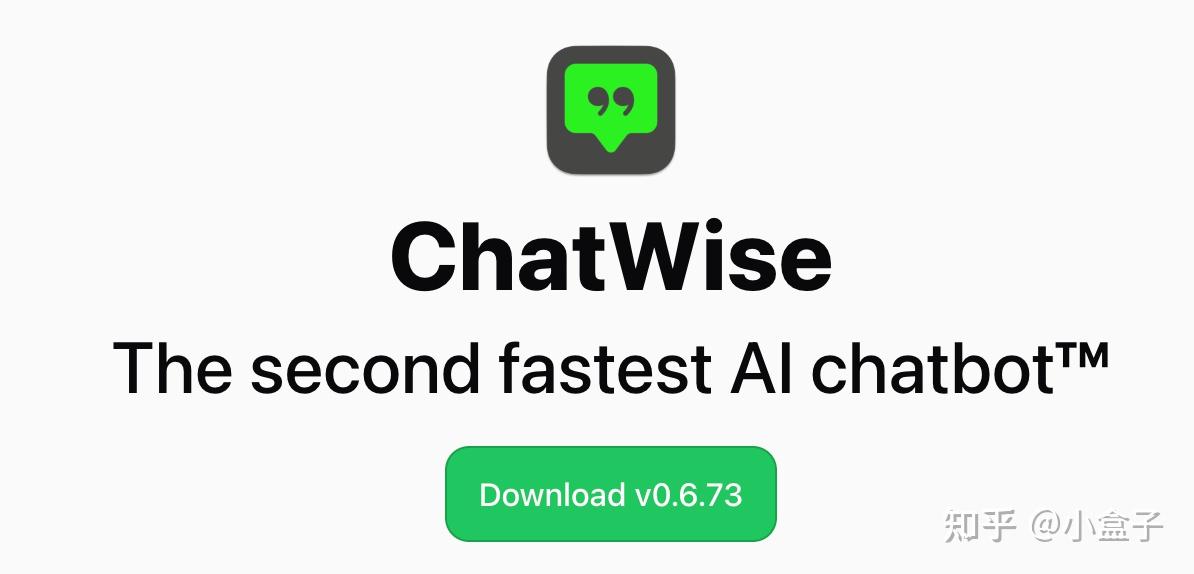 火山引擎 + DeepSeekR1 + ChatWise - 知乎