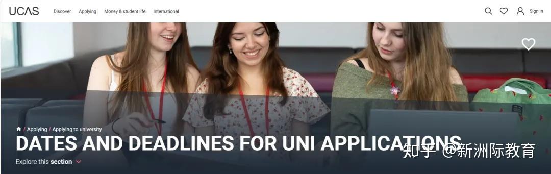 必看! UCAS发布2026英本申请时间轴, 这些重大改革26fall正式启动! - 知乎