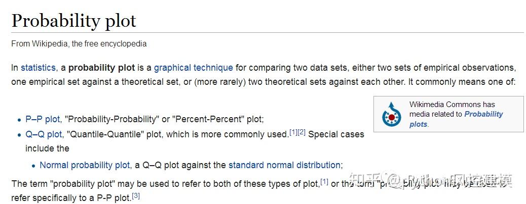 Tests for normality正态分布检验（python代码实现） - 知乎