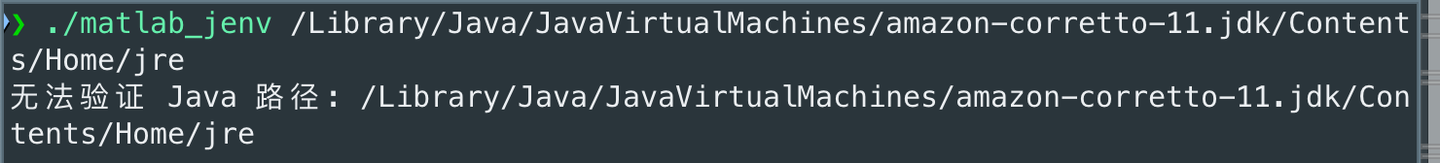 Apple silicon 安装 Matlab Arm原生版本遇到的问题 - 知乎