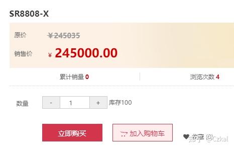 新华三H3C SR8800系列路由器 SR8808-X 值多少钱？ - 知乎