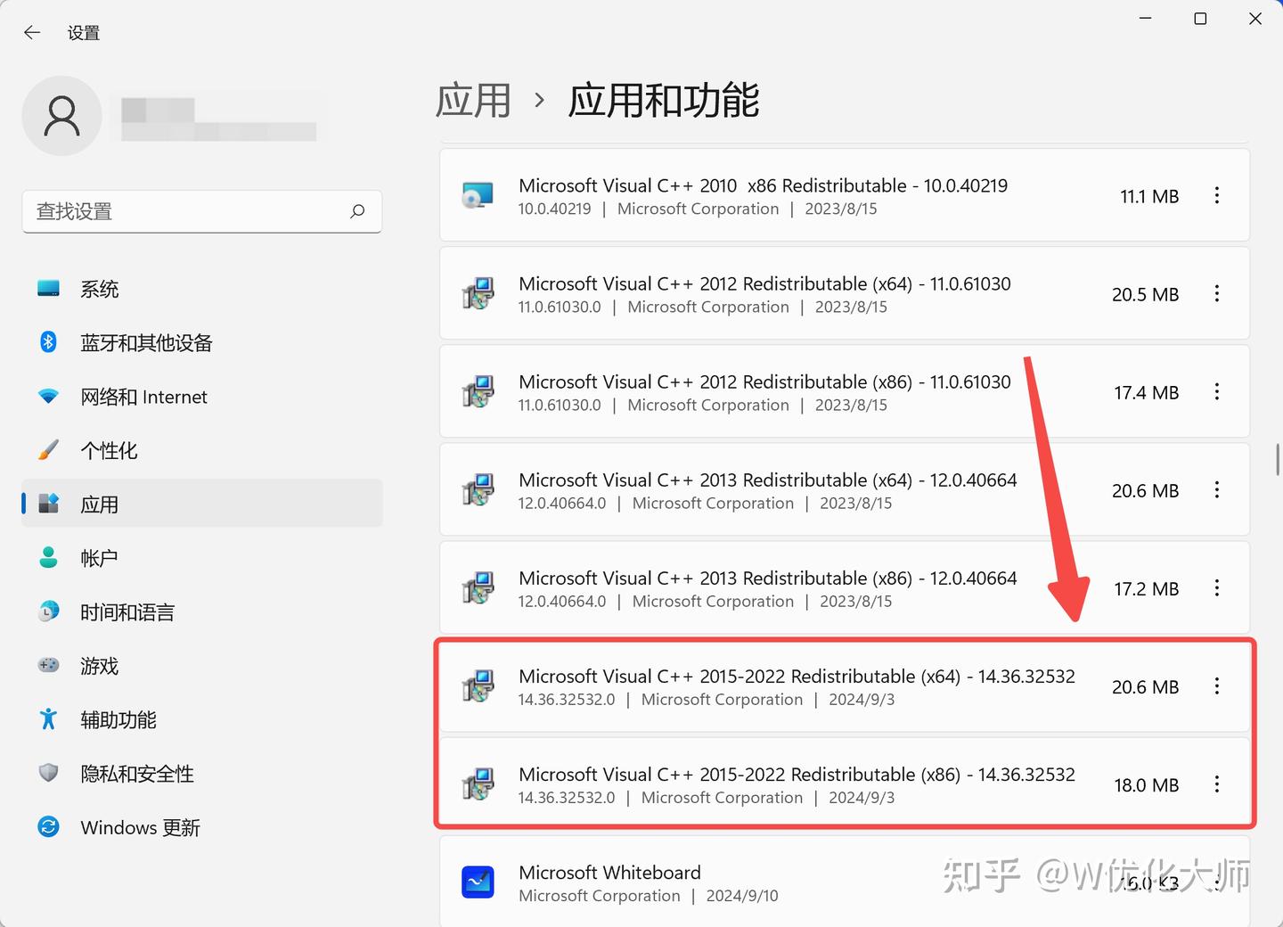 0xc000007b报错的原因及解决方法 - 知乎