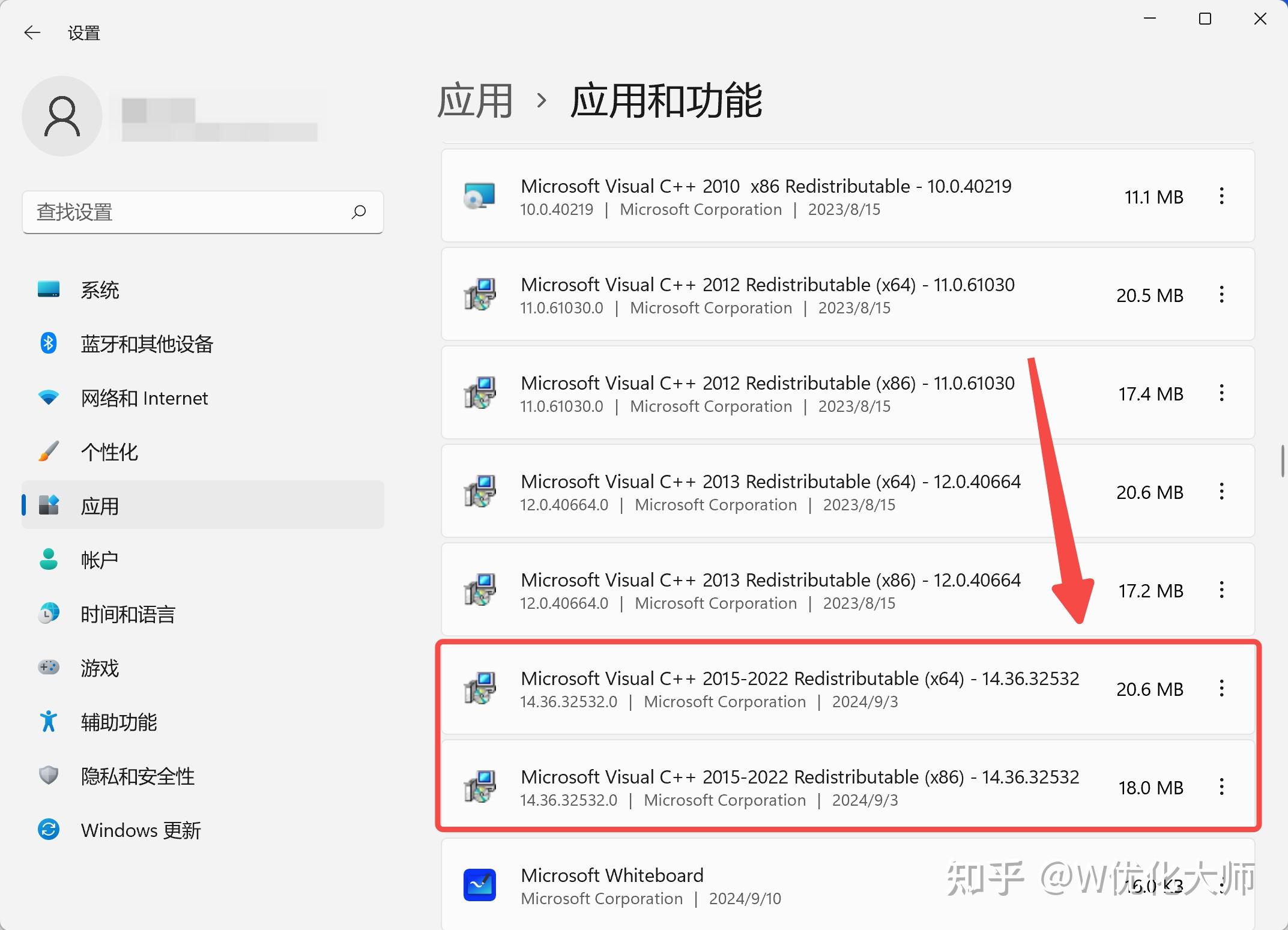 0xc000007b报错的原因及解决方法 - 知乎