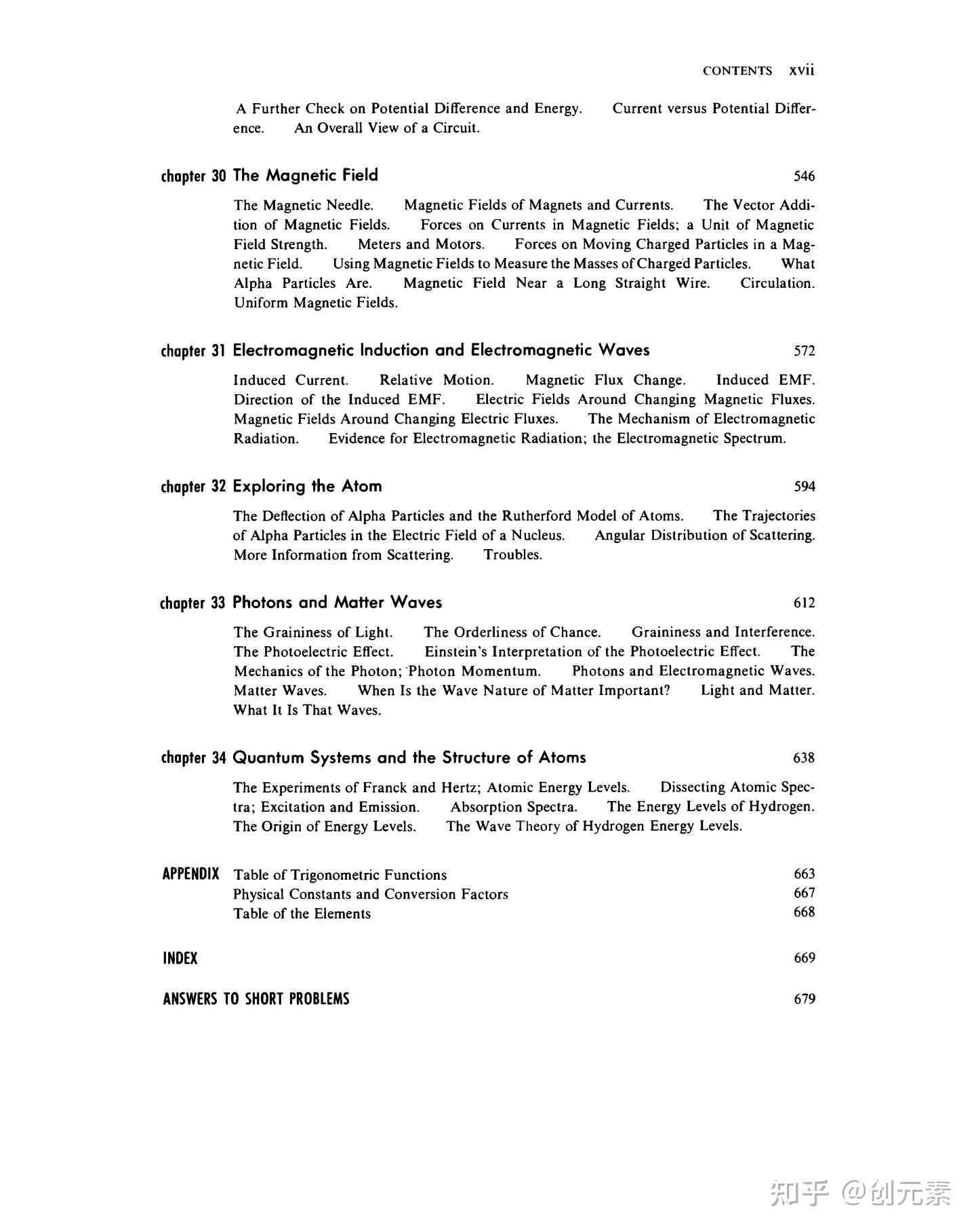 今天中学物理教科书的母版-PSSC物理学教科书 - 知乎