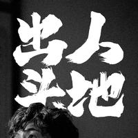 《A Survey on Deep Learning based Knowledge Tracing》论文介绍 - 知乎