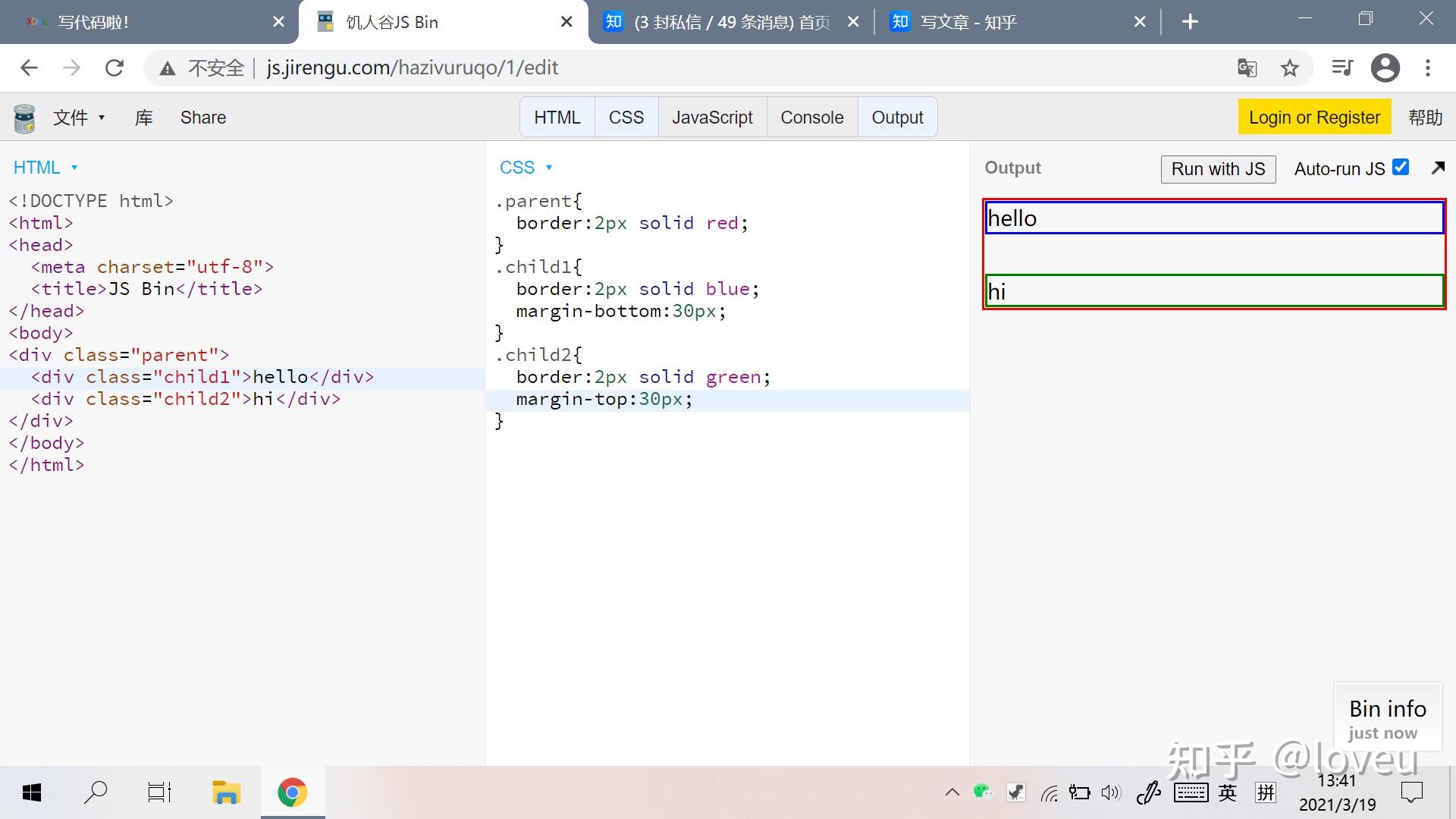 自学css：margin合并 - 知乎