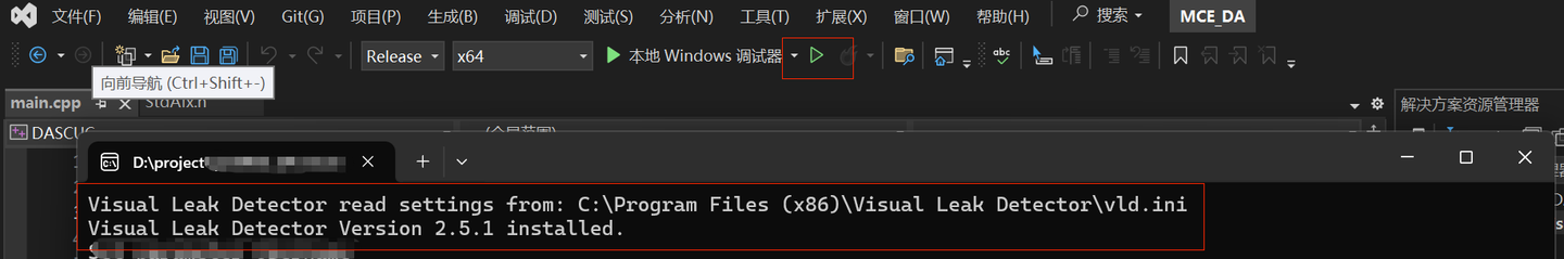 windows环境，Visual Studio 编译器下C++程序出现内存泄漏的查询方法：利用Visual Leak Detector - 知乎