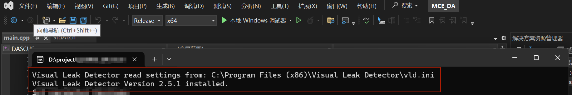 windows环境，Visual Studio 编译器下C++程序出现内存泄漏的查询方法：利用Visual Leak Detector - 知乎