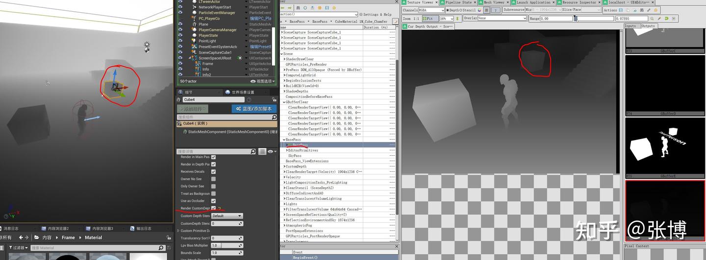 虚幻引擎中深度（Depth）的理解 - 知乎