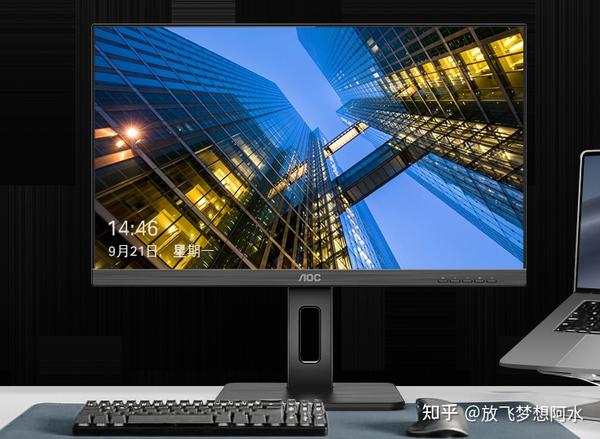 AOC显示器和BenQ明基显示器哪个更好？